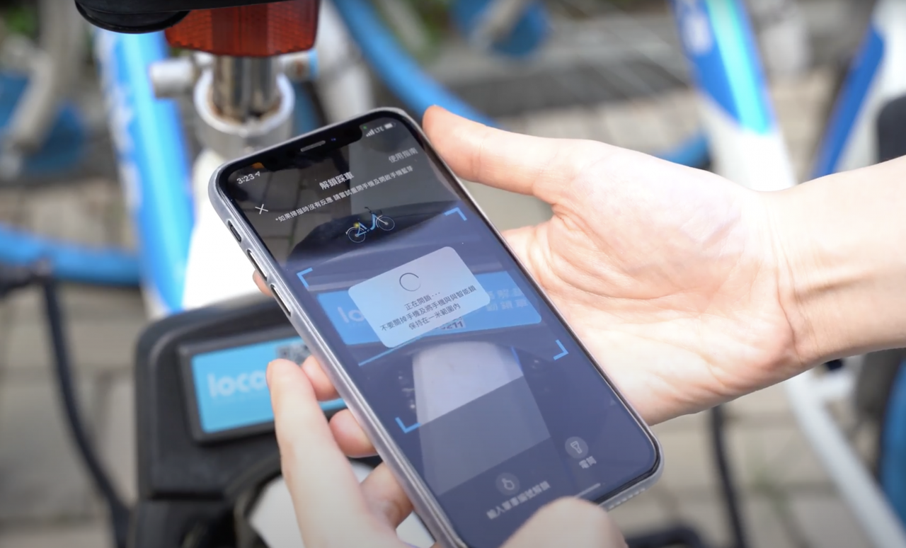 新手教學 - Locolla-locobike